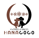 HANACOCO｜トリミング｜川崎市中原区木月(東急東横線) TOP