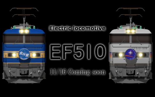 railsimのページ 新作・改造・開発 広場