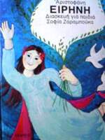 Librairie d'Alain アランの絵本屋さん 新入荷情報