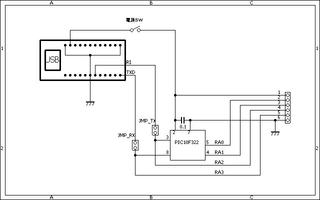 Bequest333のページ 極小ブートローダー PIC10F322 其の2