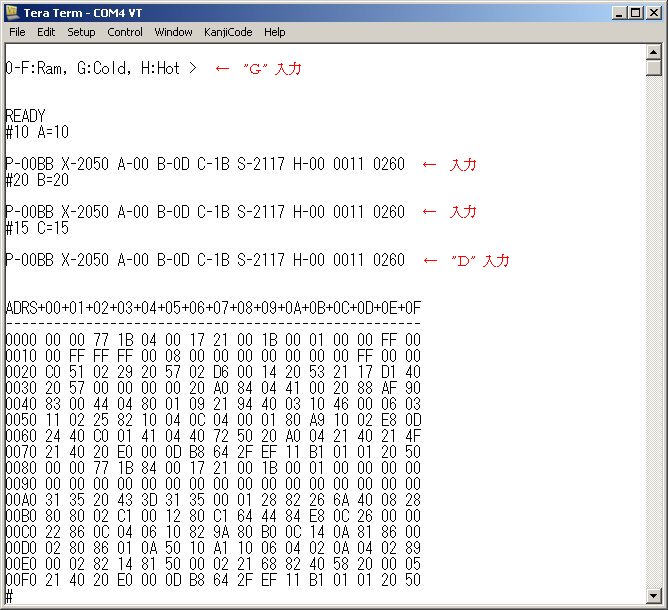 Bequest333のページ PICで電大版TINYBASIC 実装編その1
