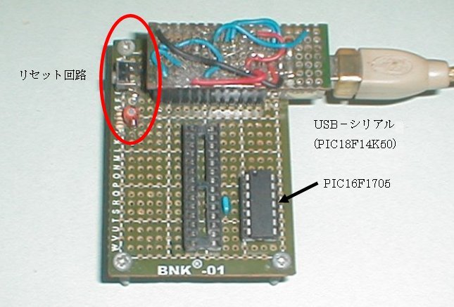 Bequest333のページ 電大版TINYBASIC for PIC ミニマムお試し版4
