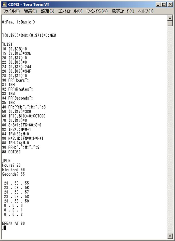 Bequest333のページ 1kワードのTINYBASIC その5
