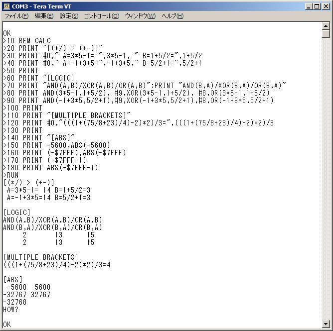 Bequest333のページ 東大版TINYBASIC （STM32）
