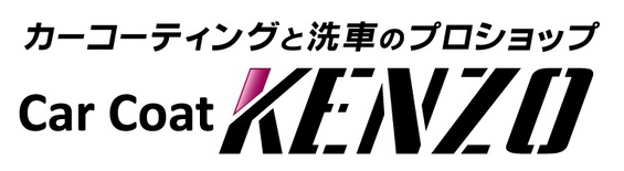 カーコートケンゾー - car coat kenzo