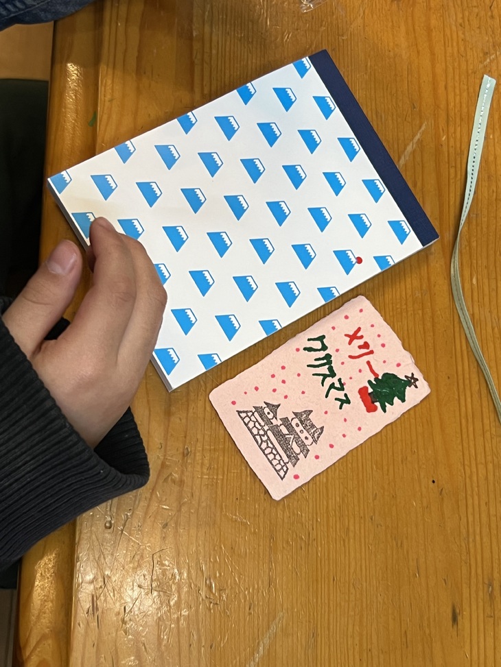 12月17日～21日 の 結家