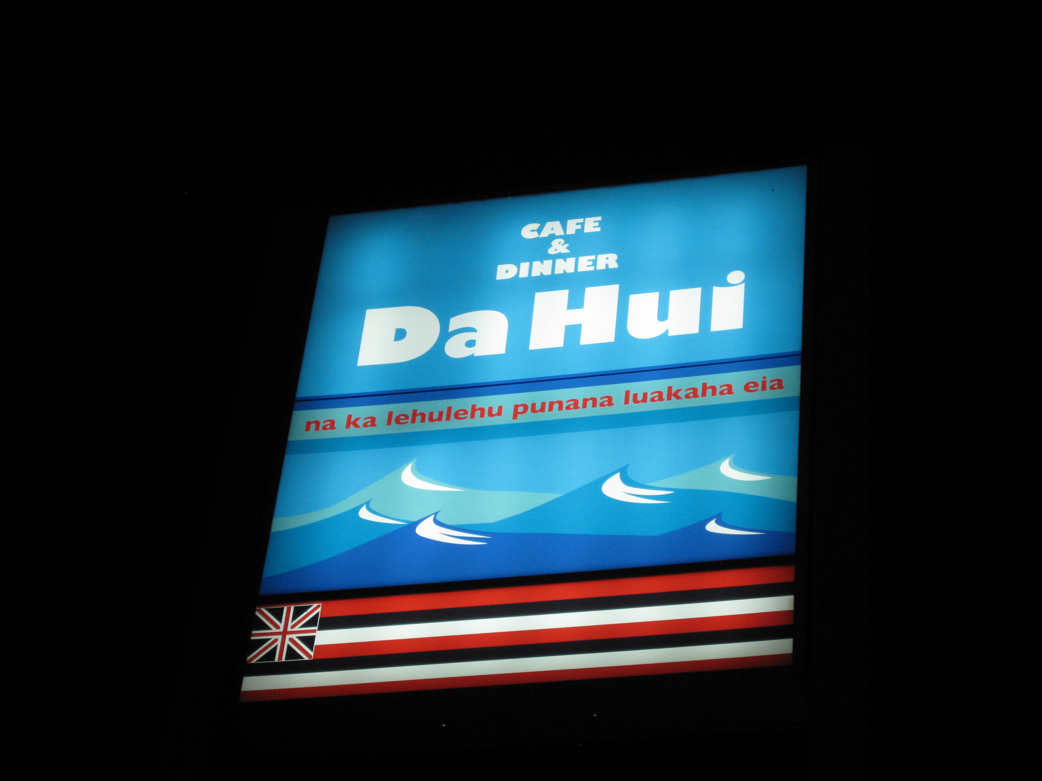 Da Hui 旧アルバム