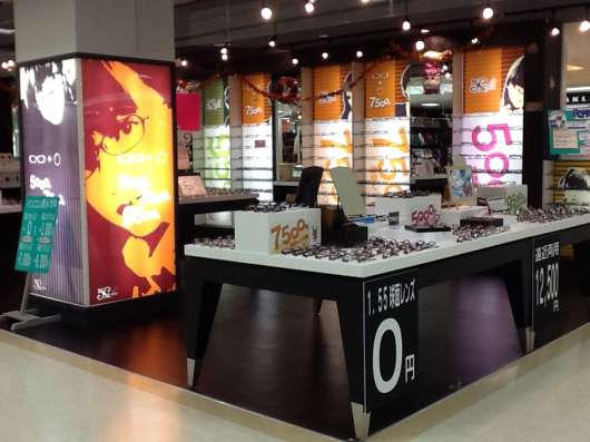 EchizenBrazil oculista