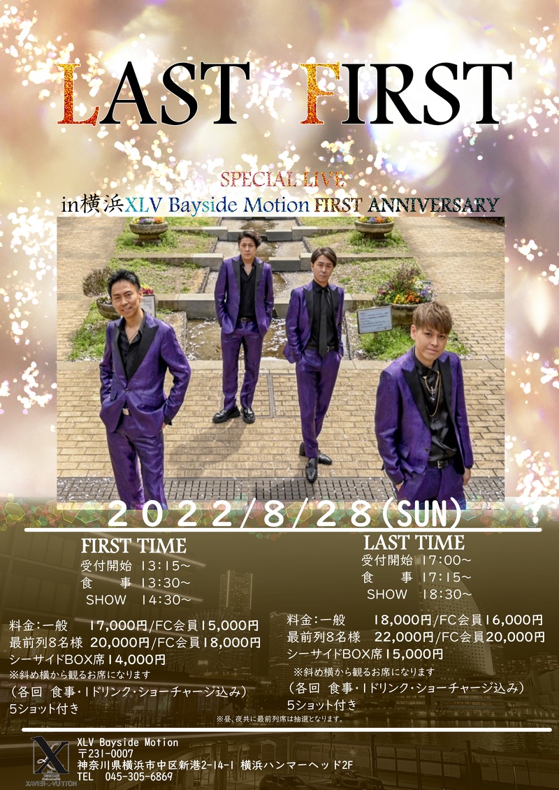 G・ステージ G STAGE Official Web Site LAST FIRST