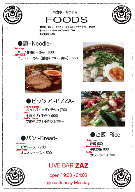 Live bar ZAZ FOOD MENU