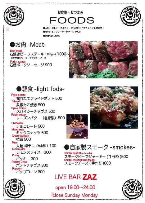 Live bar ZAZ FOOD MENU
