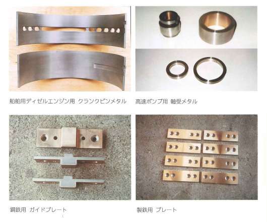 日進メタル製作所 取扱い製品