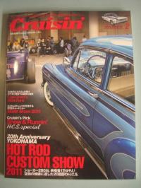 BOOK item shoppingpage | Cruisin' #76