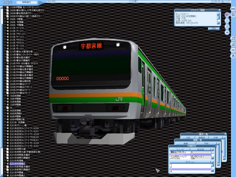 railsimのページ みにブログ