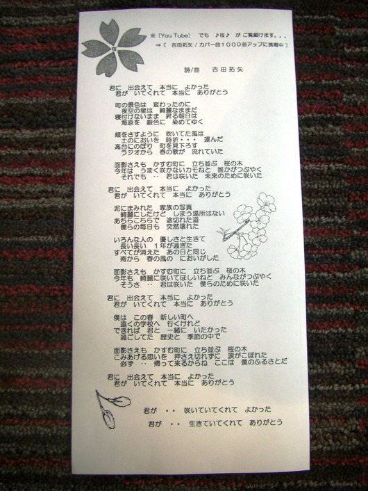 HEN da 変 ] さんから送っていただきました。